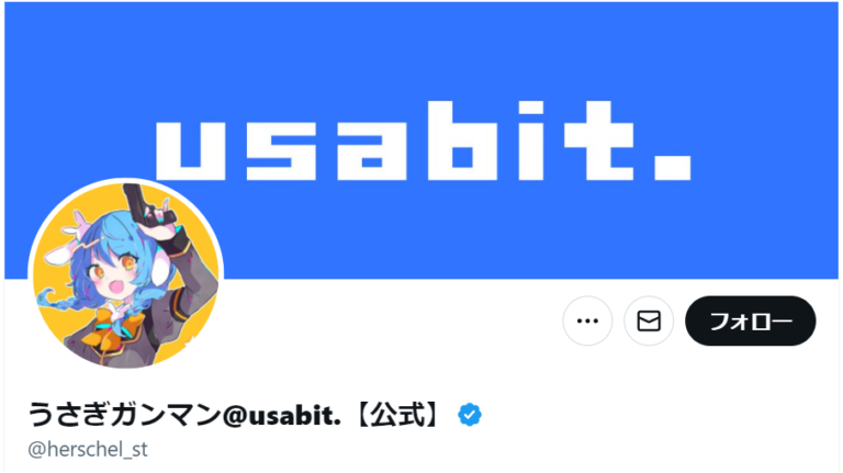 【usabit.】所属VTuberメンバーまとめ！プロフ＆今後の活動は？ | Topi memo