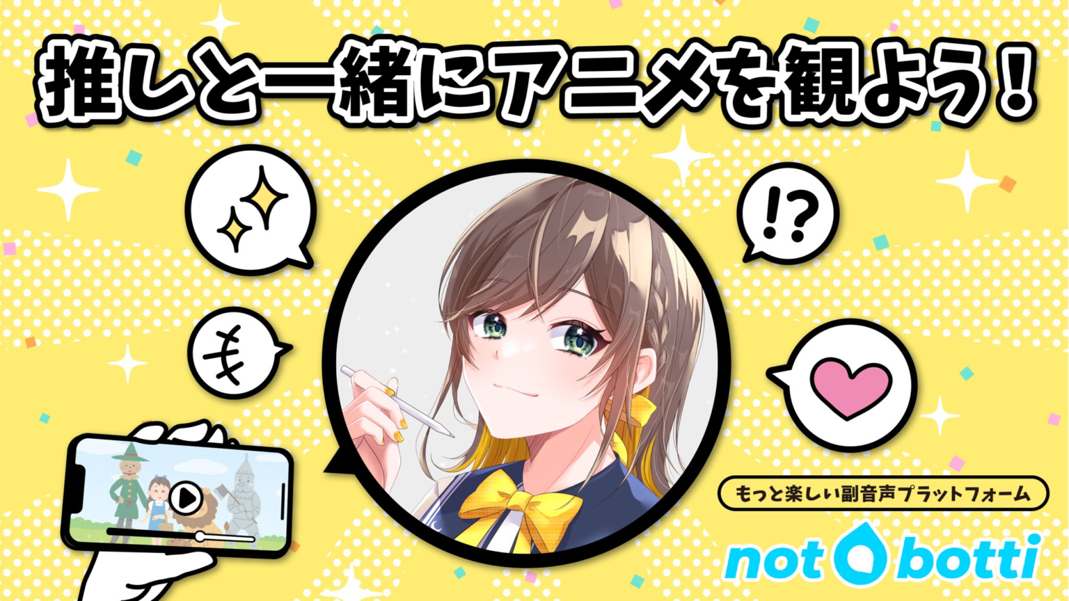 【usabit.】所属VTuberメンバーまとめ！プロフ＆今後の活動は？ | Topi memo