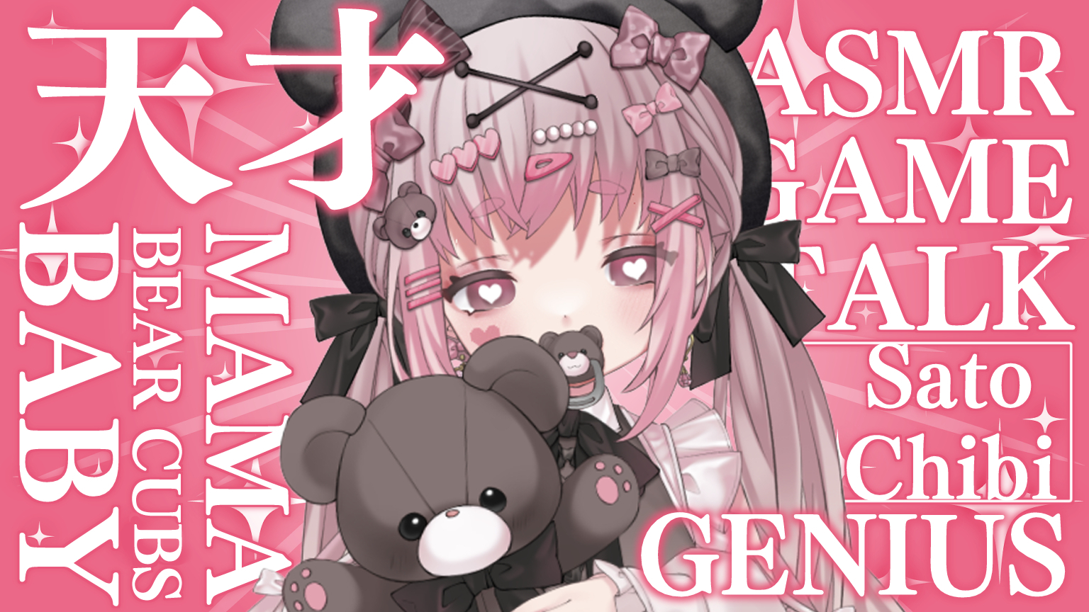 【usabit.】所属VTuberメンバーまとめ！プロフ＆今後の活動は？ | Topi memo